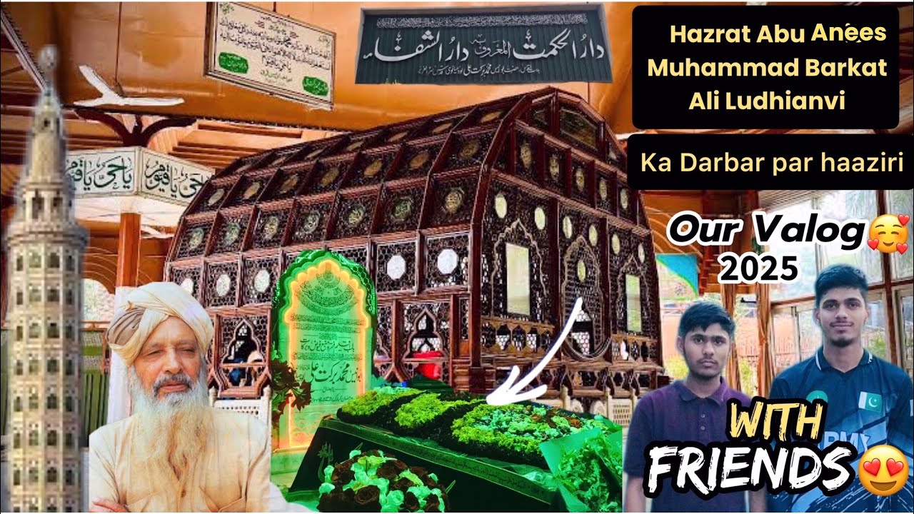 Sufi Barkat Ali Sarkar ka darbar par haaziri // With Friends😍// Our ...