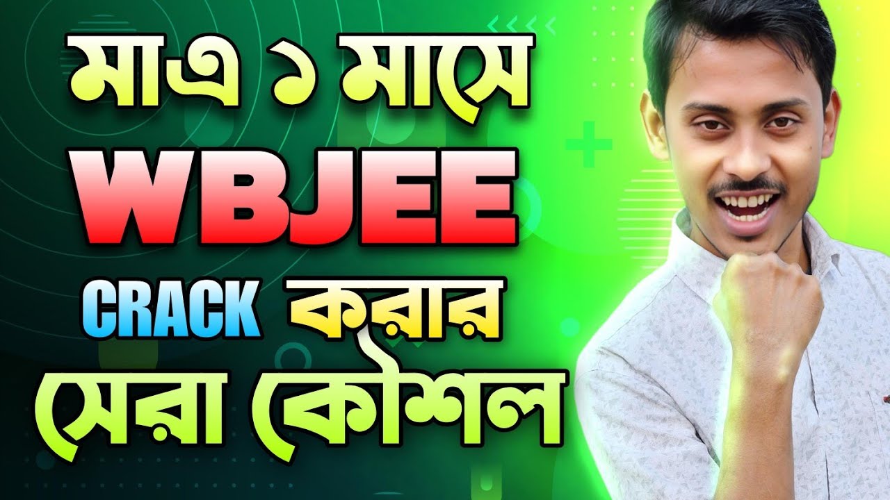 How to Crack WBJEE in 1 month by Imrul Kayesh Sir | WBJEE এর জন্য শেষ 1 ...