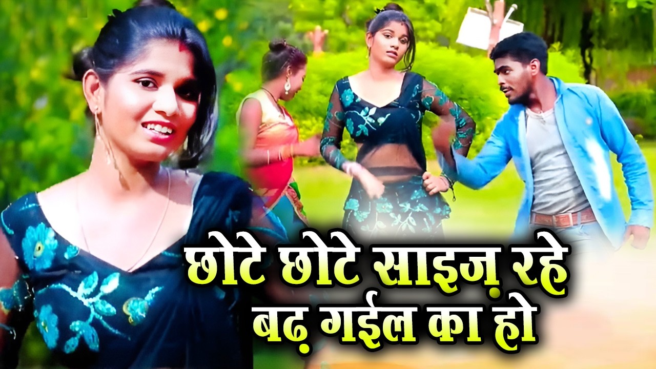 लटक गईल का हो | Bhojpuri Video Song | Singer Vikash Modi - YouTube