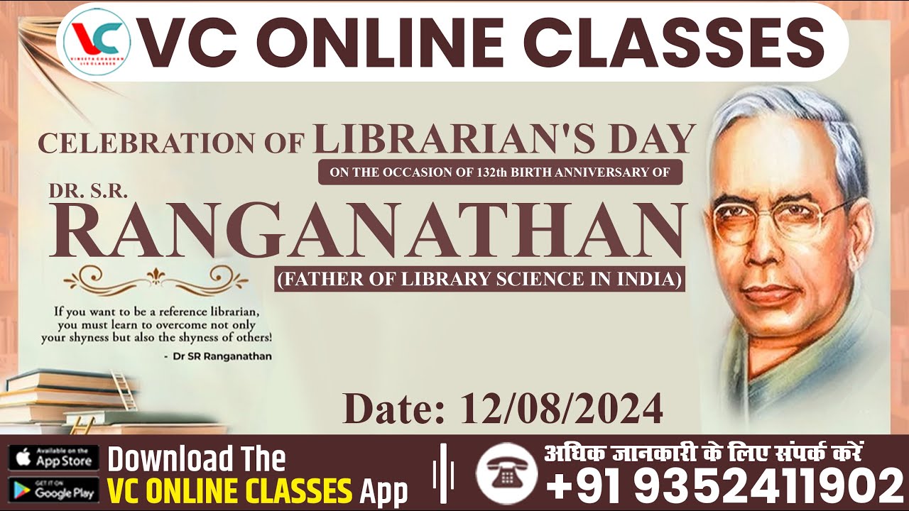 CELEBRATION OF LIBRARIAN'S DAY || DR. S.R. RANGANATHAN || Watch Now ...