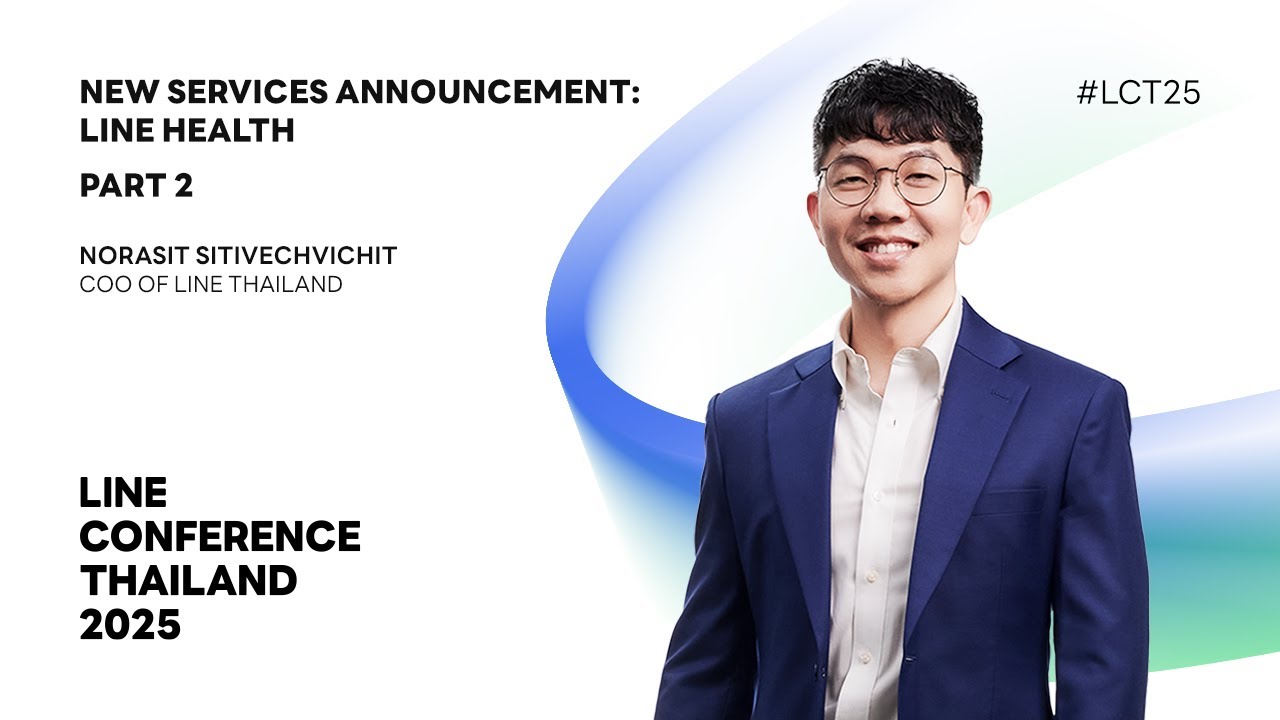 LCT25 NEW SERVICES ANNOUNCEMENT: LINE HEALTH Part 2 - YouTube