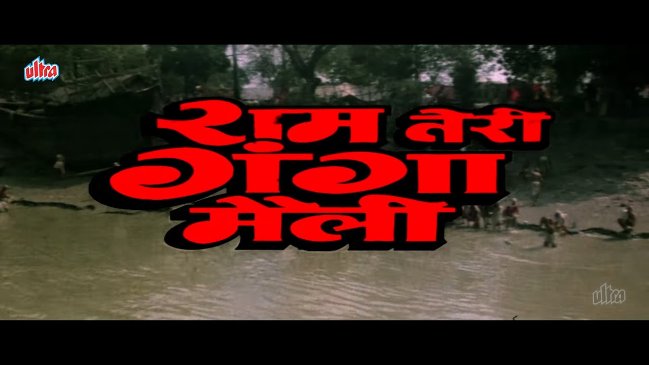 Raj Kapoor's Superhit Movie RAM TERI GANGA MAILI in 4K | Mandakini ...