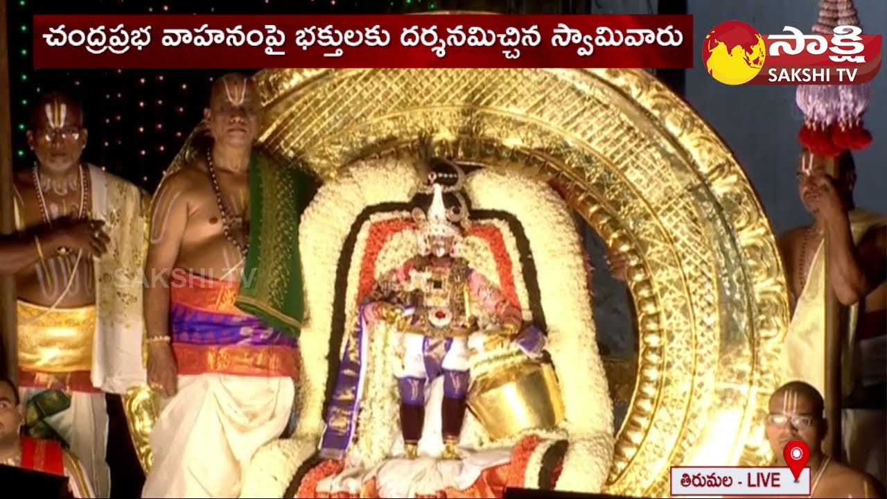 TTD Tirumala Brahmotsavam 2023 Dates Timings From October, 58% OFF TTD Tirumala Brahmotsavam 2023 Dates Timings From October, 58% OFF