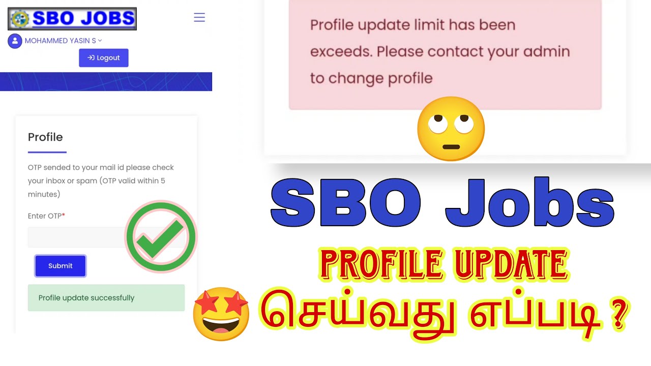 🤩 SBO Jobs Profile Updation செய்வது எப்படி? 🤔| SBO Family Information ...