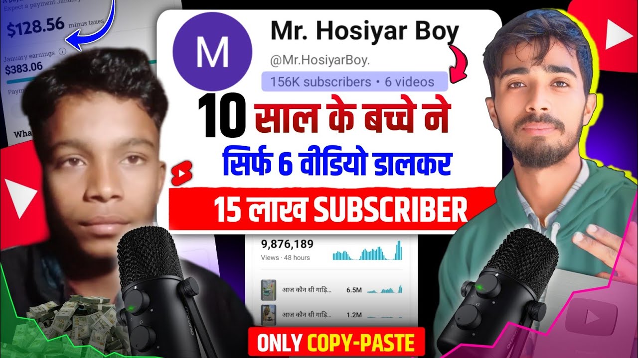 🤯 सिर्फ 6 वीडियो डालकर🔥1.5 लाख SUBSCRIBER Copy Paste Youtube Channel ideas | short 0 view ...
