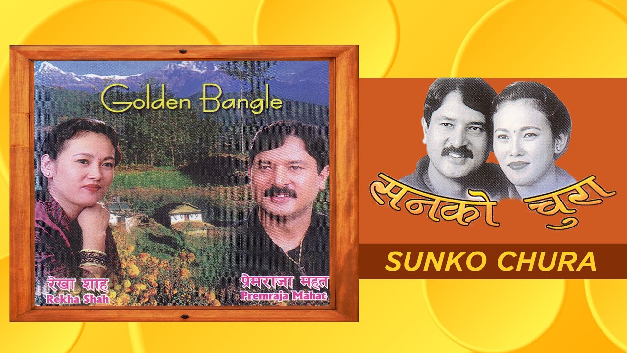 Sunko Chura | Sim Sime Paanima | Kati Ramro Fulbari | Haataima Sunko ...