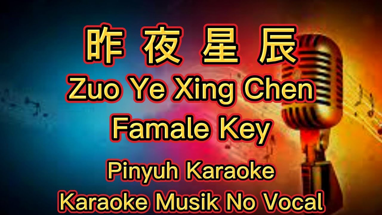 昨夜星辰 (( Zuo Ye Xing Chen )) - Karaoke - Musik - YouTube