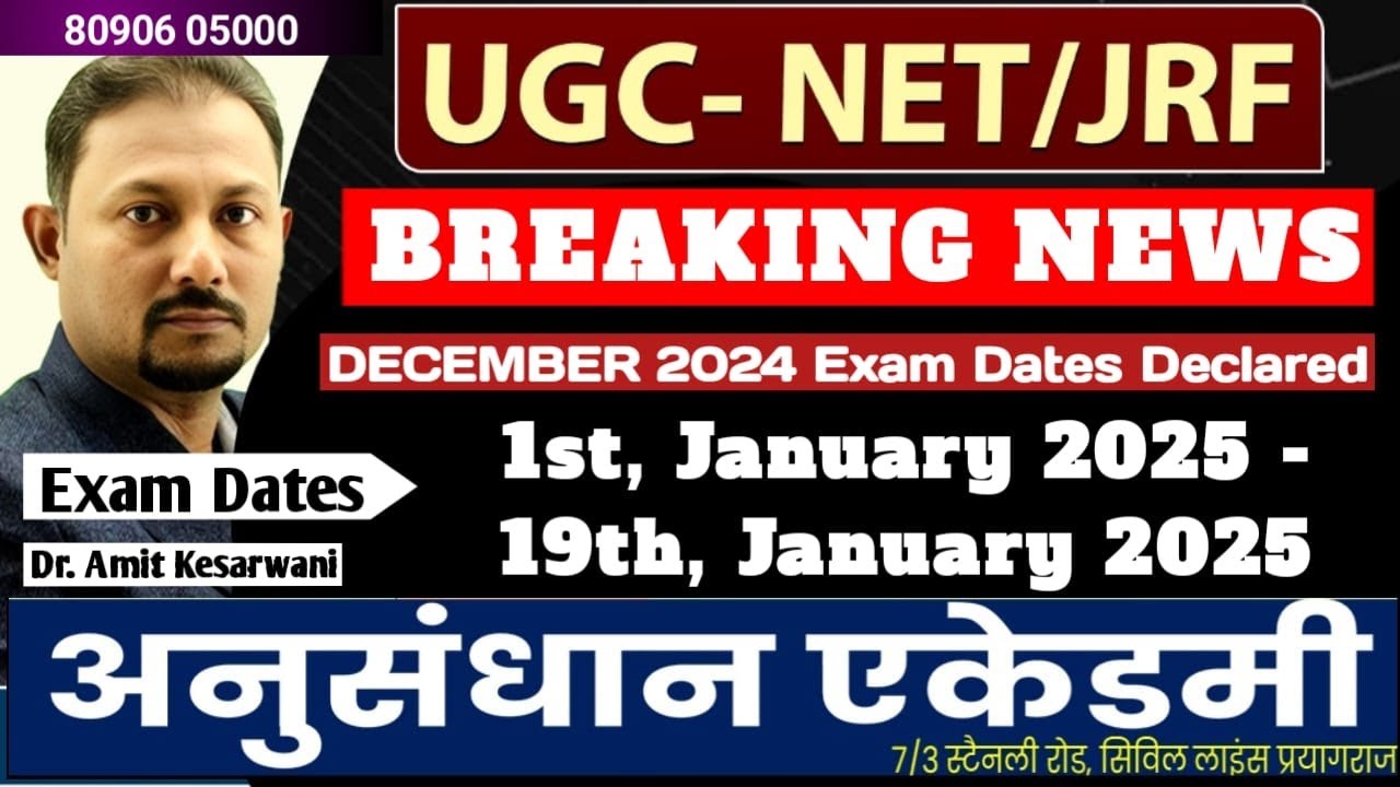 Information about the Examination Date of December 2024 NET Exam ...