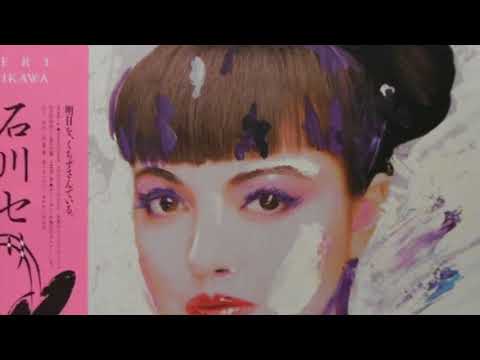 Seri Ishikawa - Panorama Heaven