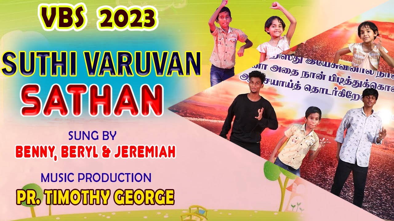 SUTHI VARUVAN SATHAN | A.G. CHURCH ADAMBAKKAM VBS | 2023 | TAMIL ACTION ...