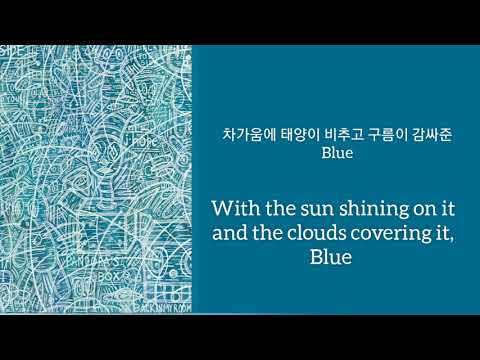BTS- J-hope Blue side lyrics