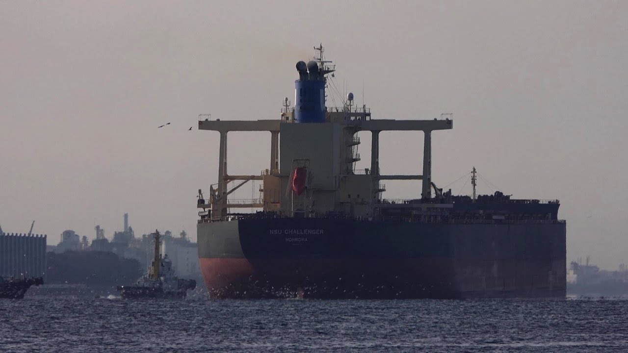 Bulk Carrier “NSU CHALLENGER” NGO - YouTube