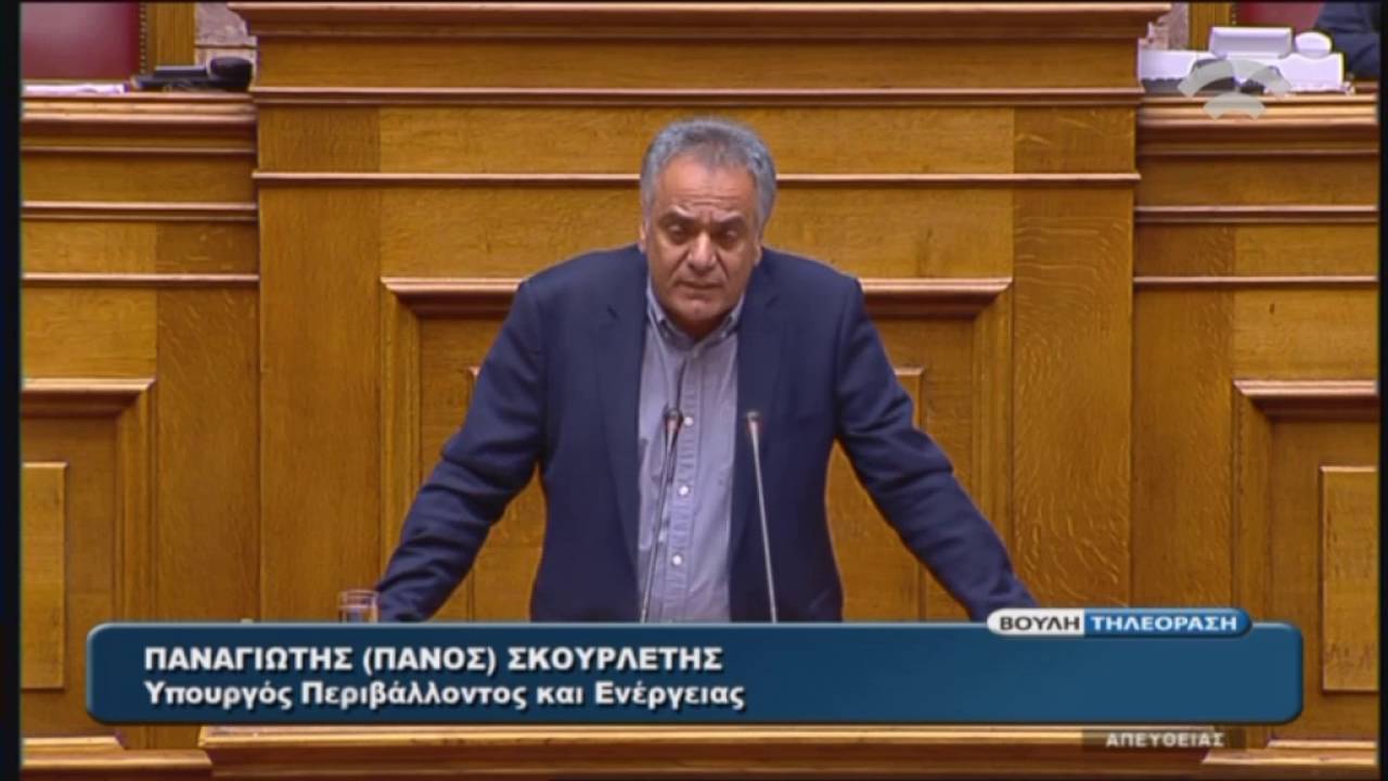 Π.Σκουρλέτης(Υπουργός Περιβ.&Ενέργ.)(Εφαρμογή της Συμφωνίας ...