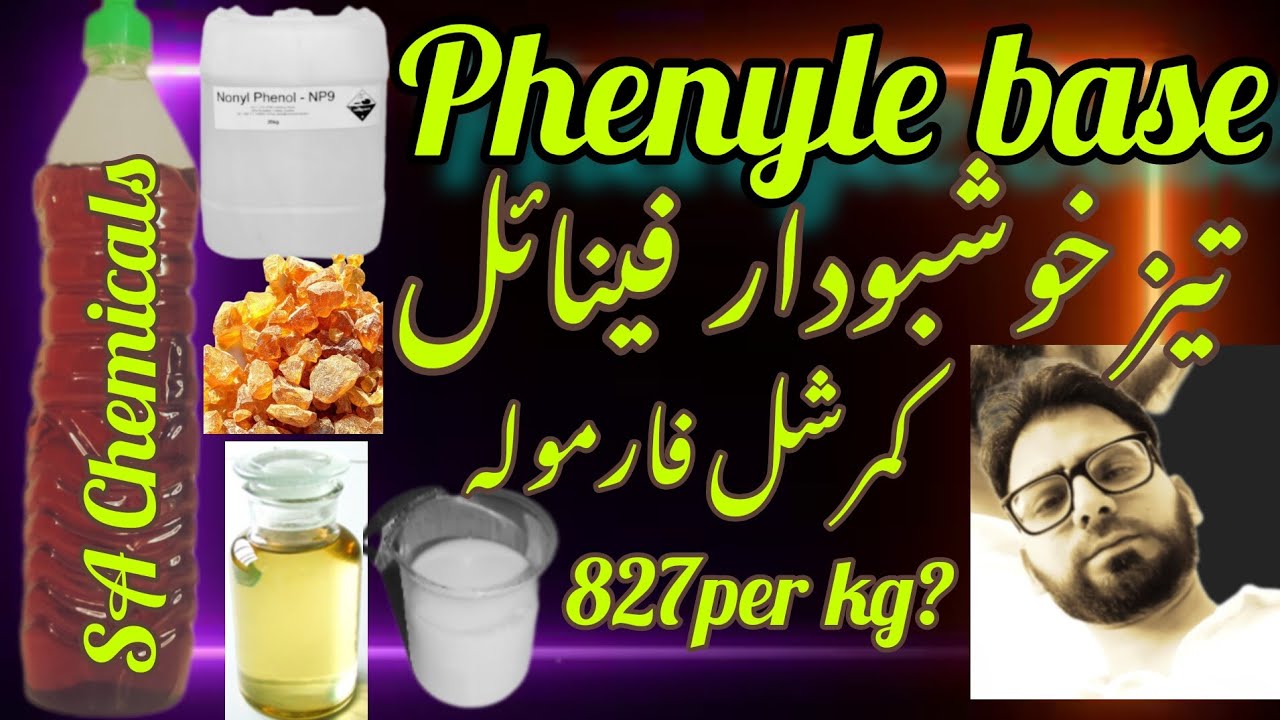 how to make phenyle | thick phenyle|Purfume phenyle| phenyle compound ...