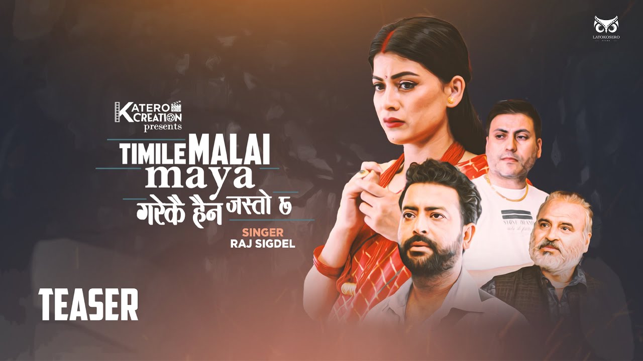 तिमीले मलाई माया | Official Teaser | Sushank Mainali, Roshni karki ...