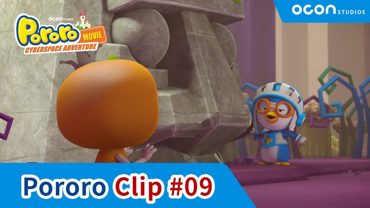 [Pororo Cyberspace Adventure] Pororo! Don't touch~!ㅣOCON - YouTube