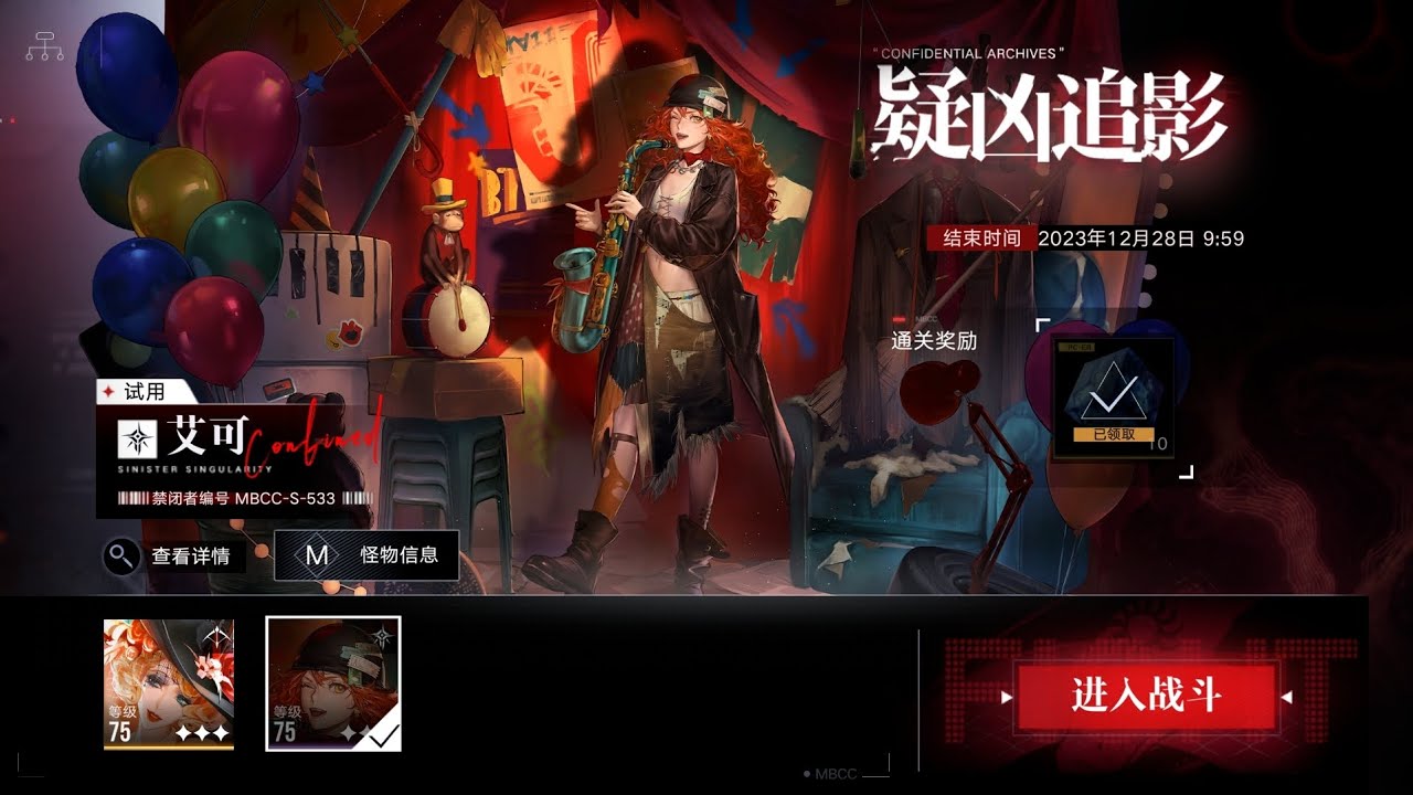 [Path to Nowhere CN] Echo | Guide to Suspect Pursuit | Gameplay Trial - YouTube