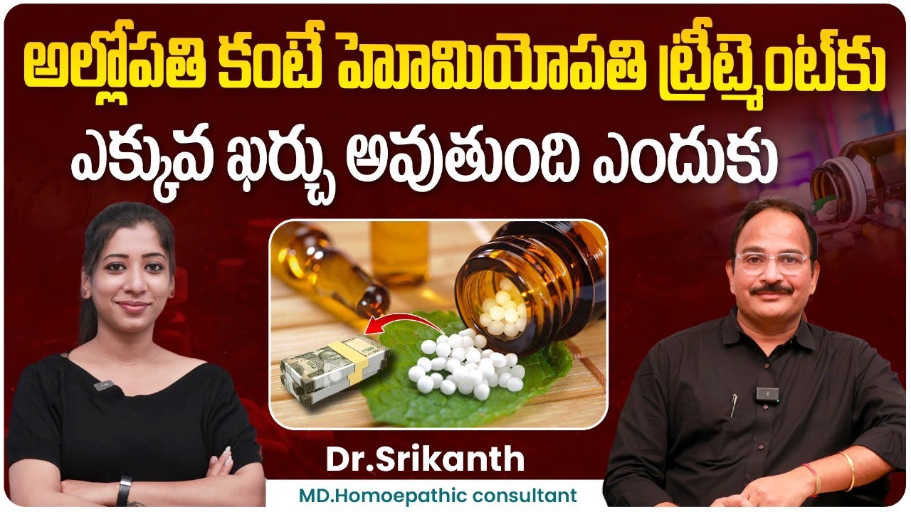 Why Homeopathy Is More Precious Than Allopathy | Homeopathy vs ...