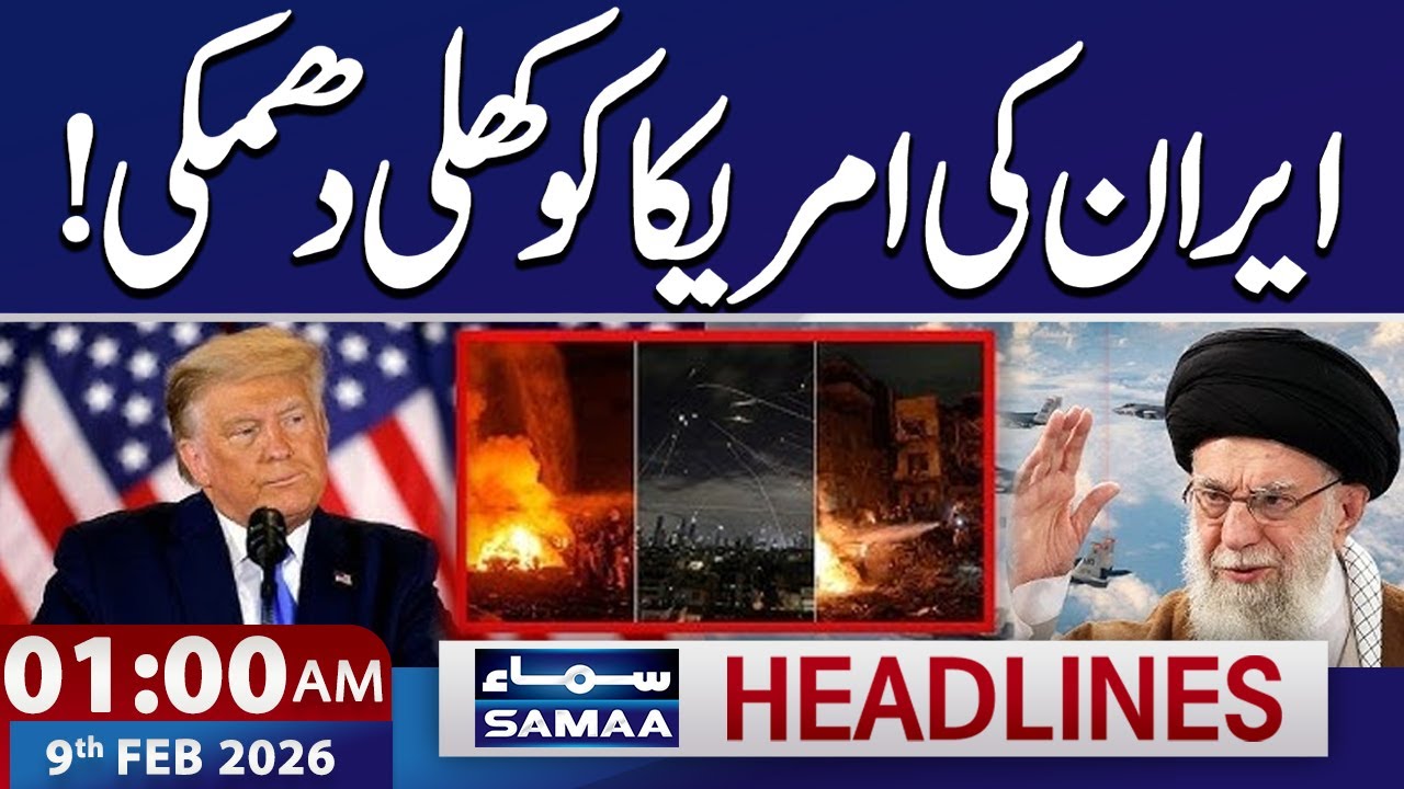 Iran US Tensions Live Updates | Iran Warns US | World Cup 2026 | 01 AM ...