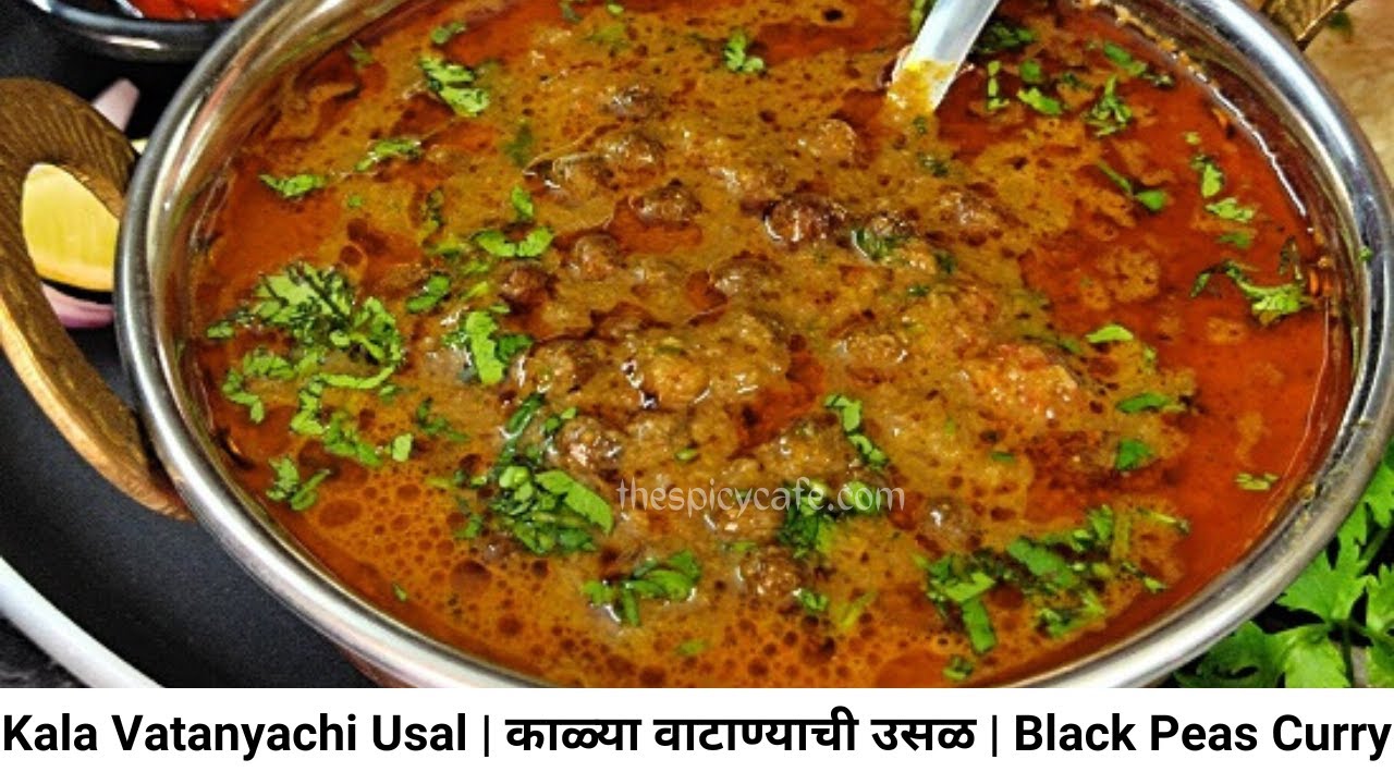 Kala Vatanyachi Usal | काळ्या वाटाण्याची उसळ | Vegan Black Peas Curry ...