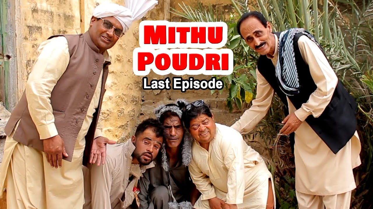 Mithu Poudri 😂 / Episode 4 / New Pakistani Comedy Drama / Pothwari ...