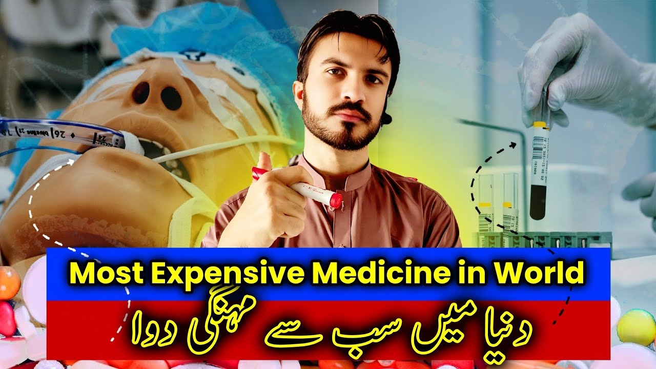 World’s Most Expensive Medicine: Lenmeldy Explained - YouTube
