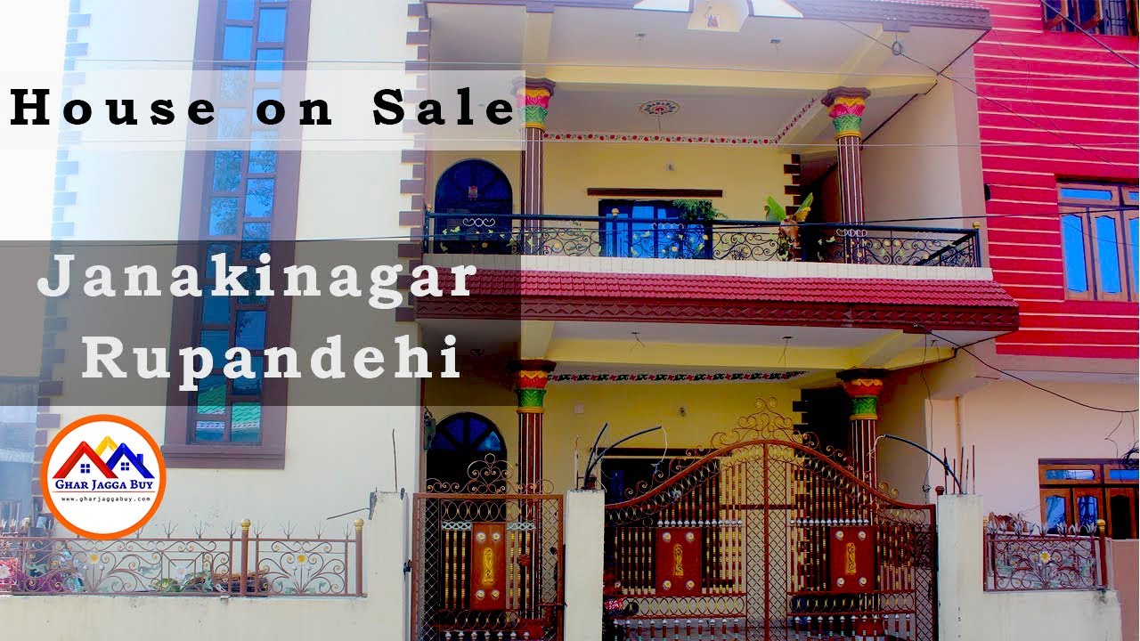 हाइवे नजिक घर बिक्रिमा | Janakinagar, Rupandehi | Butwal | Lumbini ...