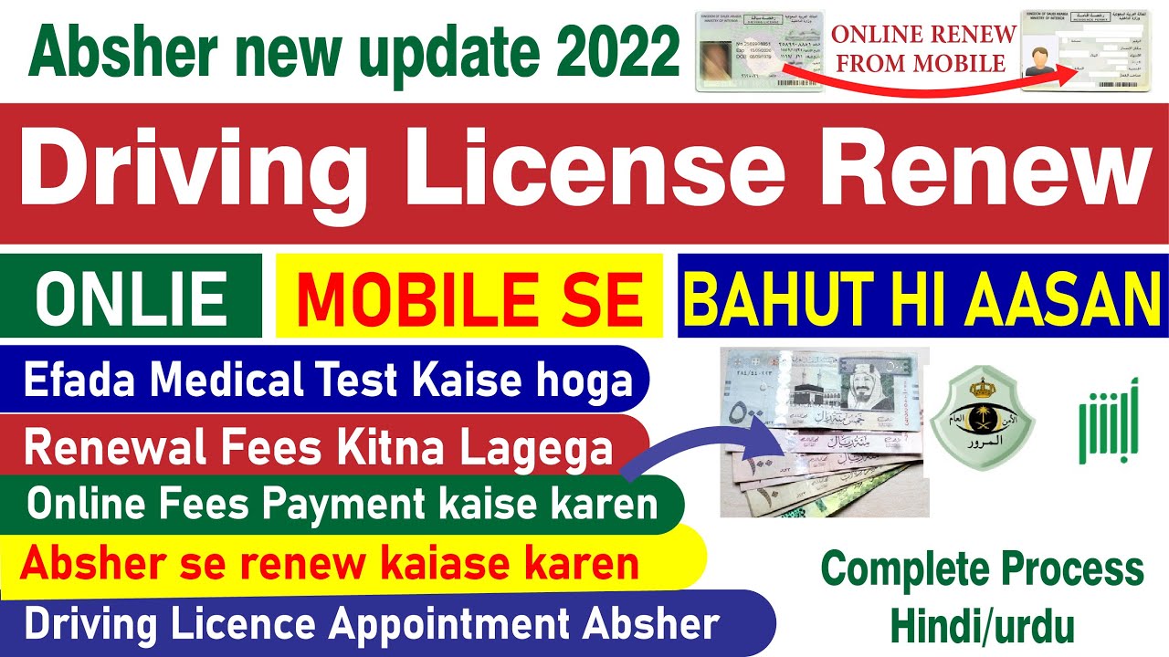 Renew Driving Licence Online Appointment How To Renew Driving Licence renew-driving-licence-online-appointment-how-to-renew-driving-licence
