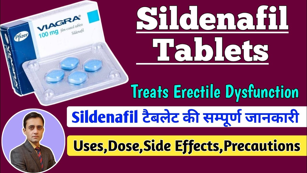 Sildenafil tablet / Sildenafil citrate tablets ip 100mg how to use ...