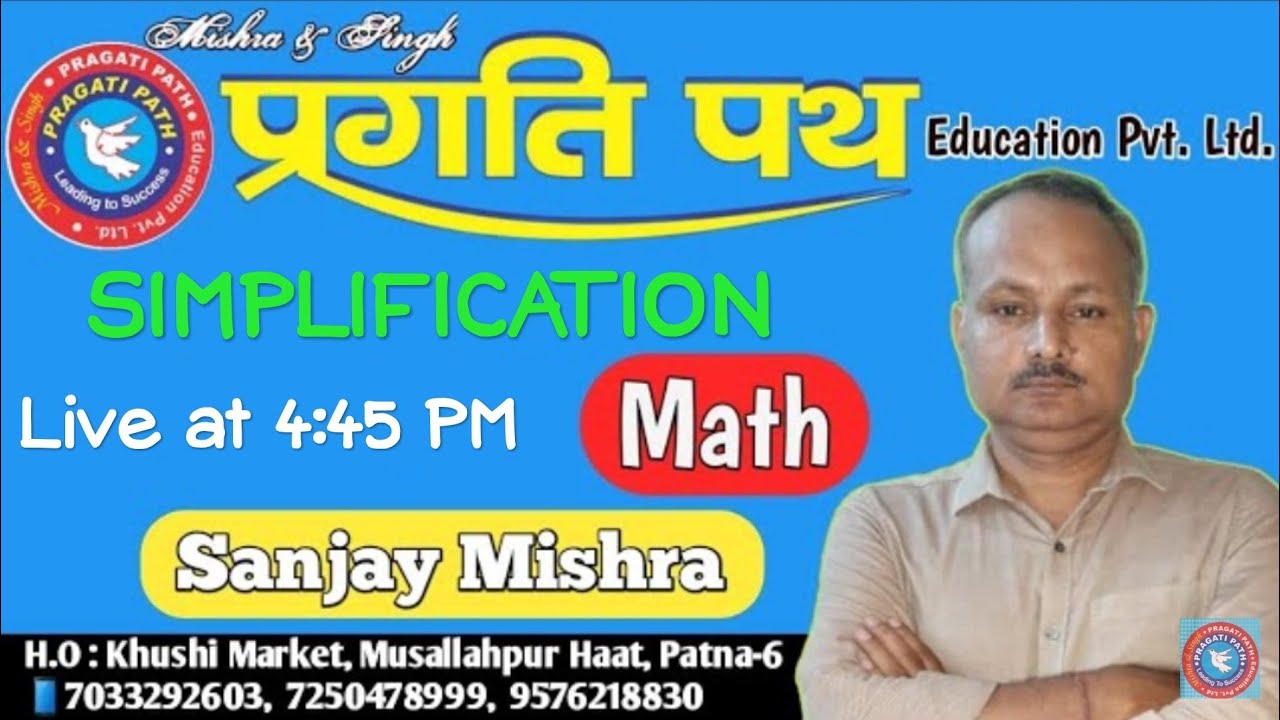 Pragati Path Maths Topic-Simplification - YouTube