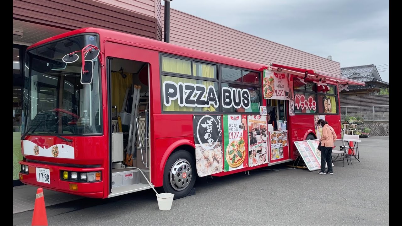 【大型バスで移動販売】車にも食材にも徹底したこだわりピザバスグラッチェ！A pizza bus that is particular ...