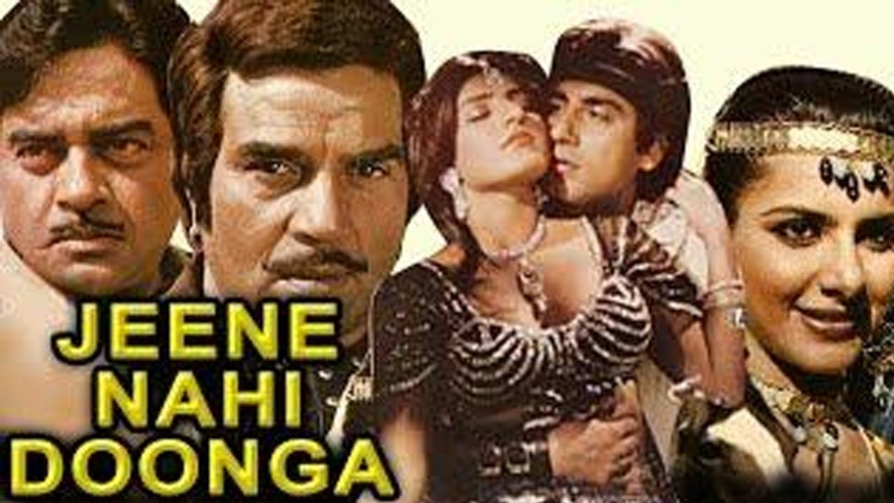 जीने नहीं दूंगा (१९९३) - धर्मेद्र की सुपरहिट हिंदी मूवी | शत्रुघन ...