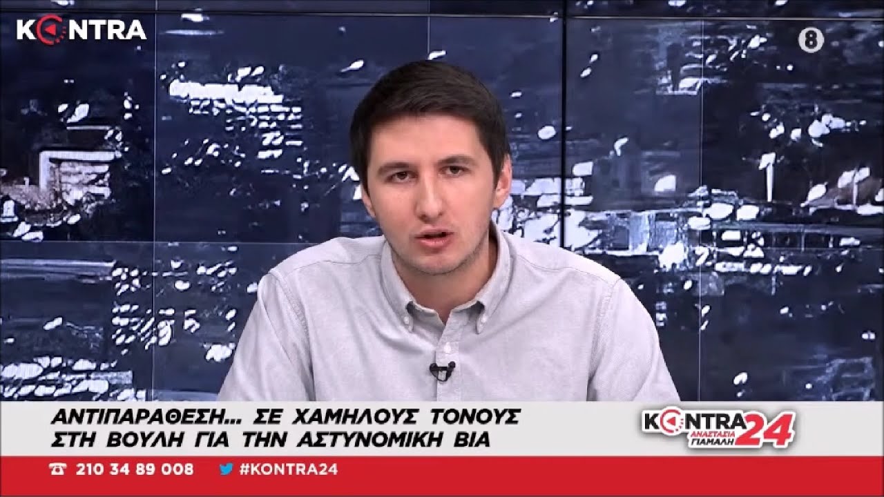 Μιχάλης Κριθαρίδης - Kontra Channel 12/03/2021 - YouTube