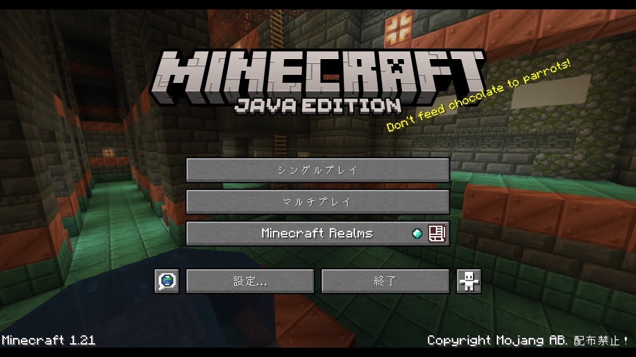 #107 Minecraft マインクラフト java マイクラ ゼロから冒険 作業用 垂れ流し ゲーム 配信 げーむはじめてみました ~Start Playing Various Games ...