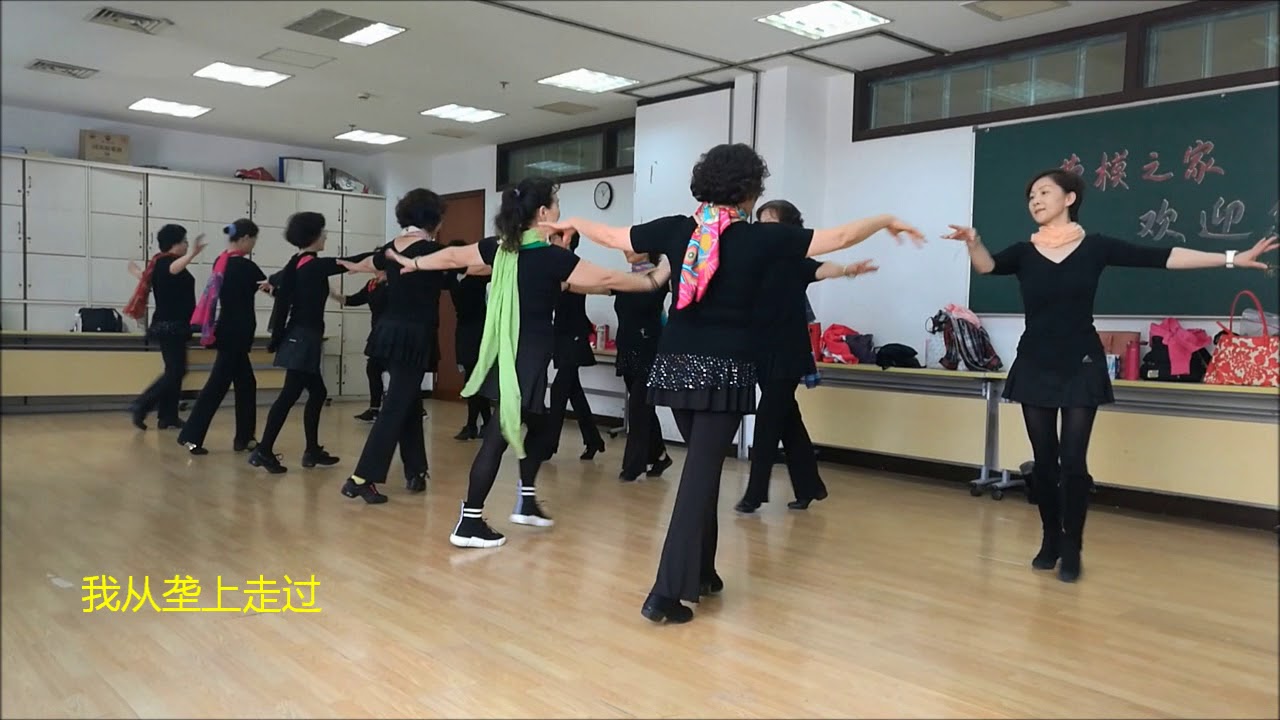 Autumn Scenery - Line Dance ( Demo ) - YouTube