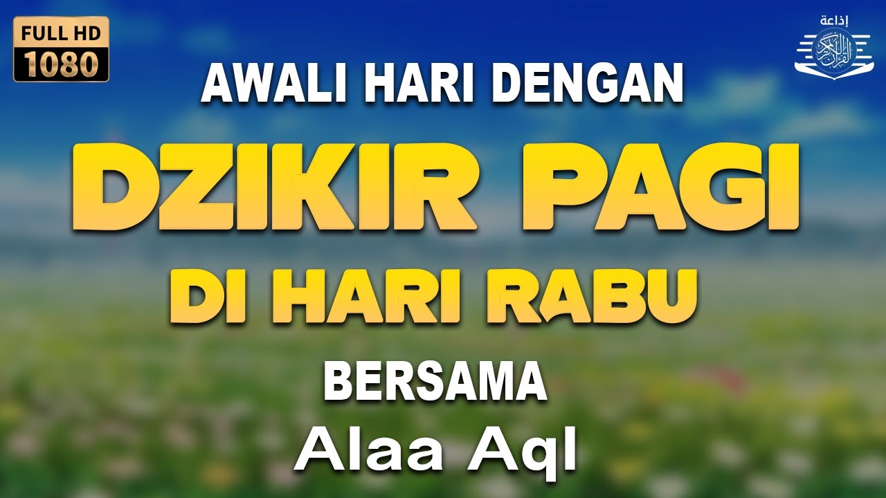 DZIKIR PAGI HARI - Dzikir pagi di hari Rabu | Zikir pembuka pintu ...
