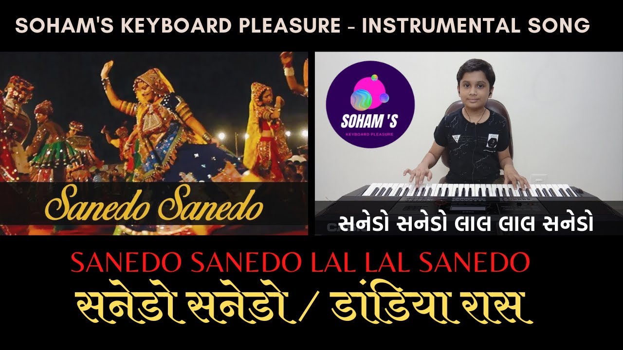 Sanedo Sanedo Lal Lal Sanedo Song I Garaba I Dandiya I Instrumental ...