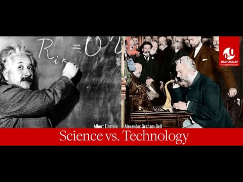 The comparison between science and Technology - YouTube