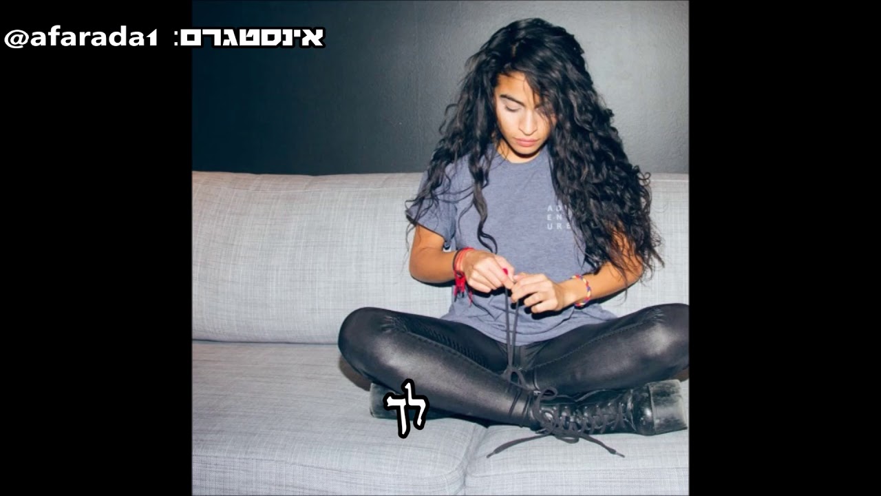 Jessie Reyez - Figures hebsub מתורגם - YouTube