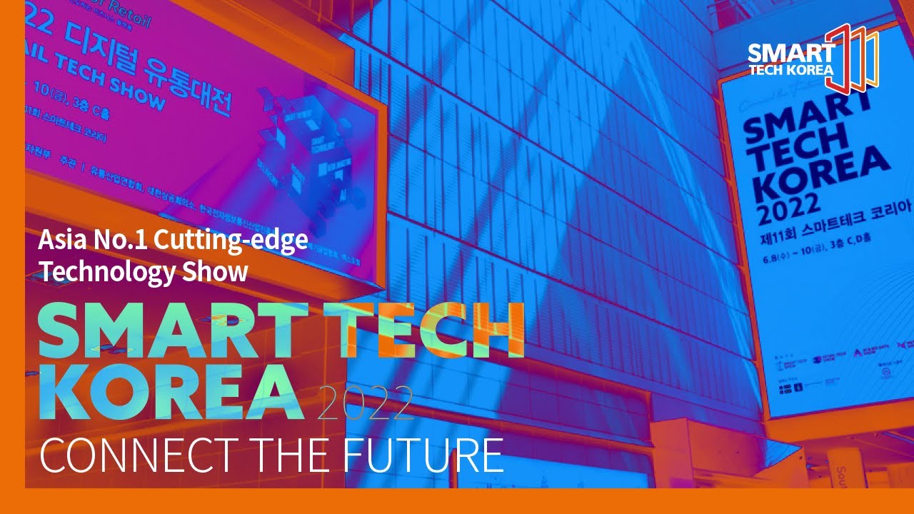 STK_Smart Tech Korea_2 - YouTube