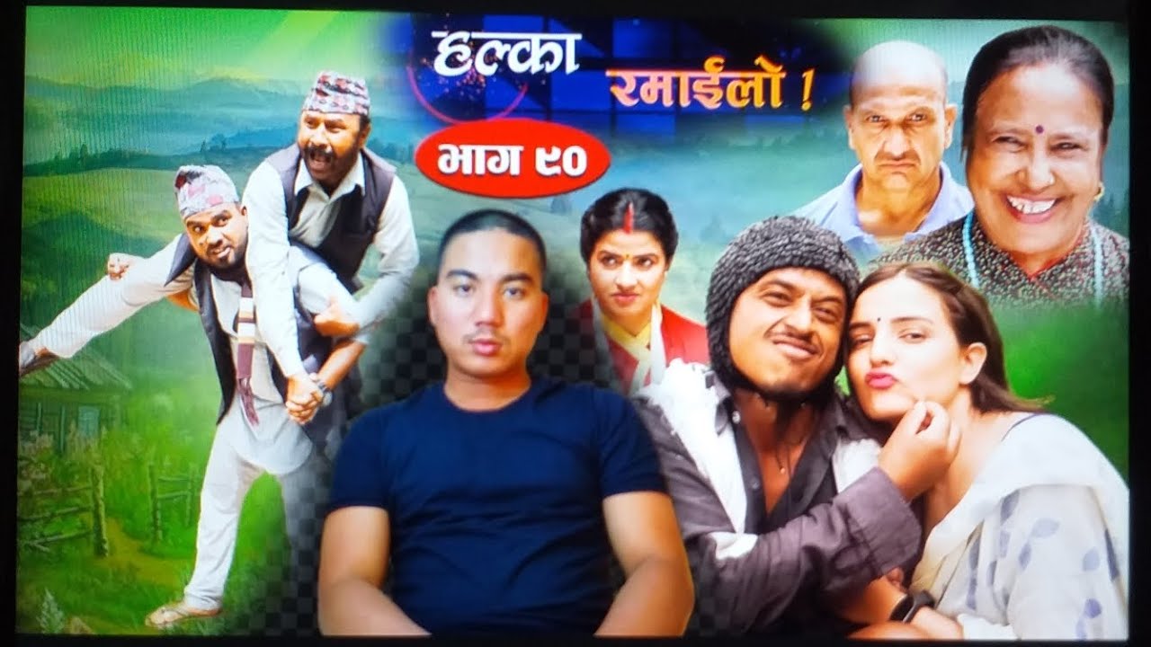 Halka Ramailo हल्का रमाइलो new episode 2024/1/18/ #halkaramailo #janakmalla6640 #youtubeshorts ...