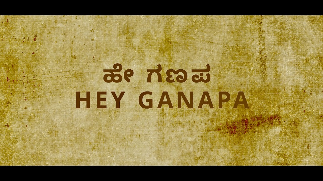 Hey Ganapa! - YouTube