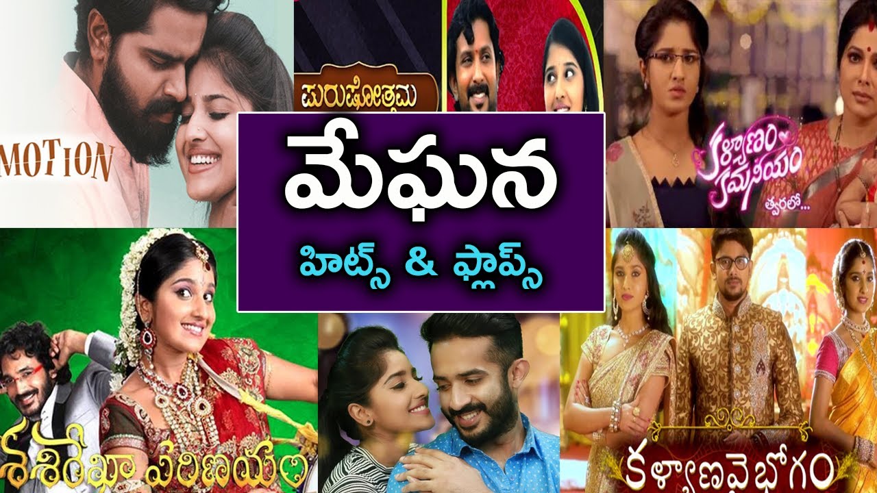 Tv Actress Meghana Lokesh serials list || Meghana lokesh || Madhu's ...