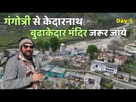 Gangotri to Kedarnath | Buda kedar Mandir | Chardham Yatra 2025| Musafi ...
