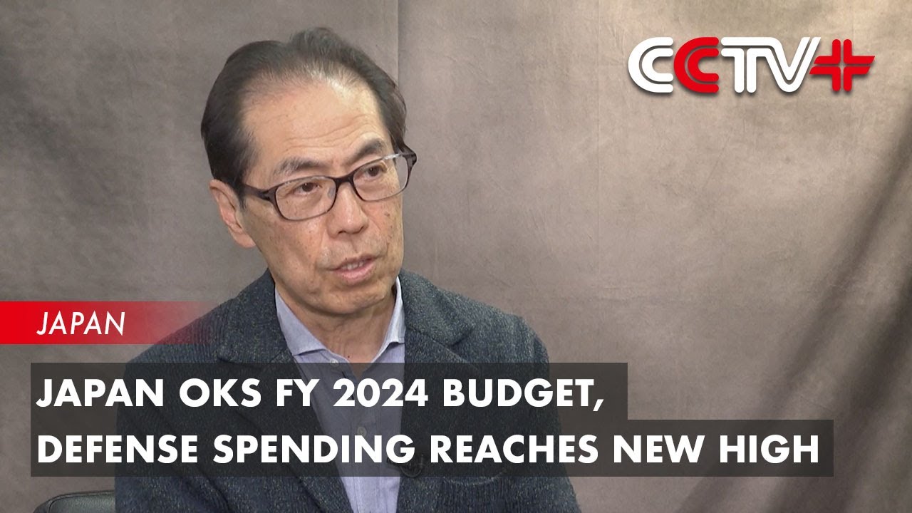 Japan OKs FY 2024 Budget, Defense Spending Reaches New High - YouTube