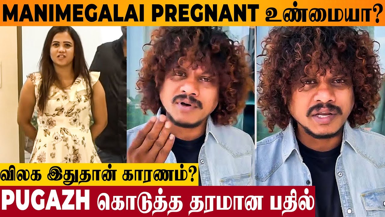 CWC Pugazh's Reply To Manimegalai Pregnant News - Cook With Comali ...