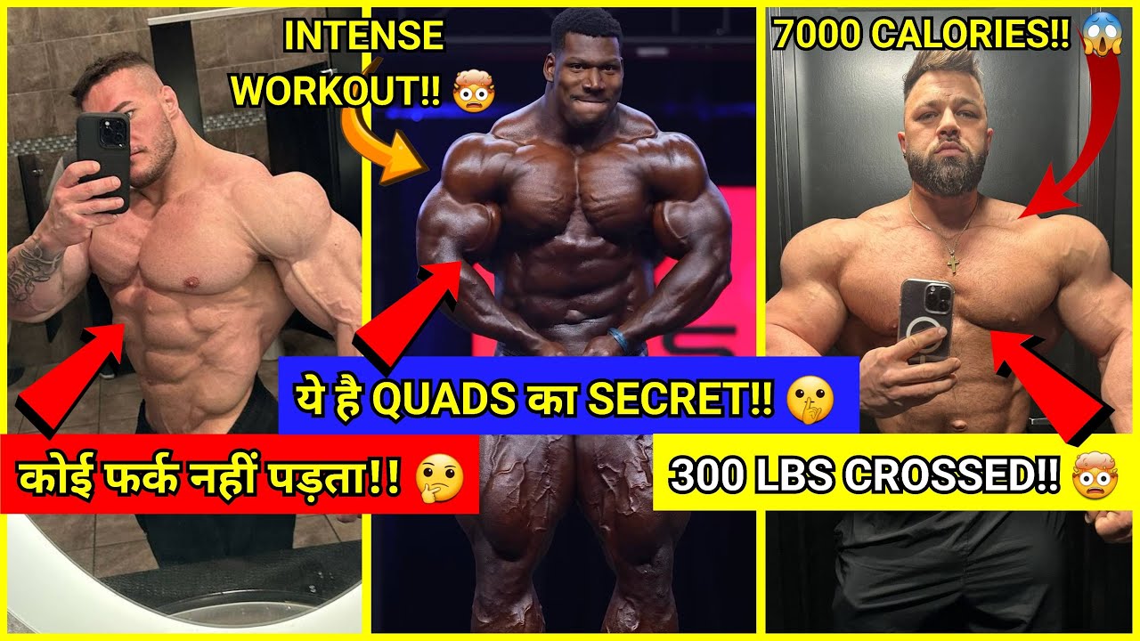 (हिंदी) NECKZILLA QUADS SECRET + NICK WALKER ON OLYMPIA INVITATION | # ...