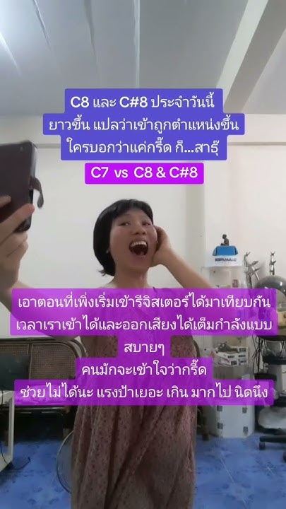 C7 C8 Db8 Highnote Whistlenok Whistle Youtube