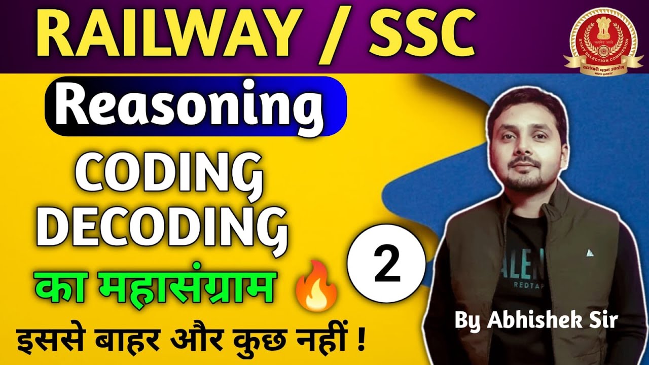 Coding Decoding Reasoning Coding Decoding Tricks Coding Decoding
