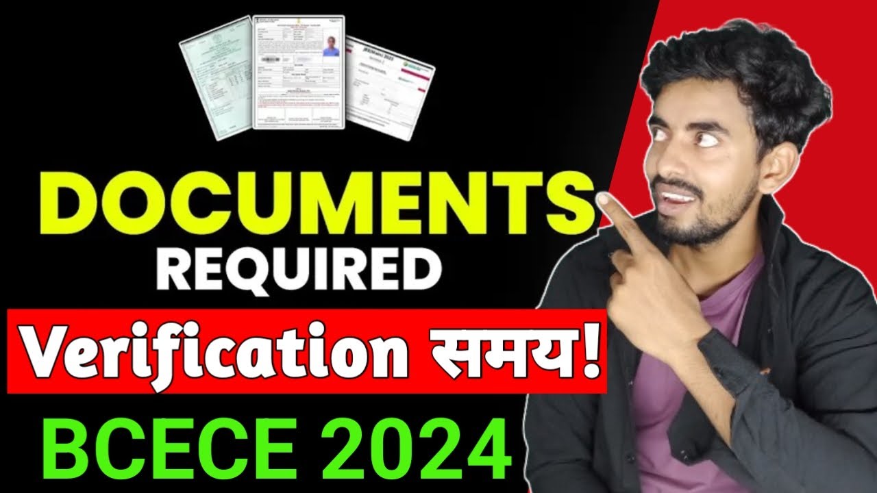 BCECE DOCUMENTS 2024 ।SERIES BASED रखे।।PCM/PCB/PCMB/CBA/PCA/MBA ...